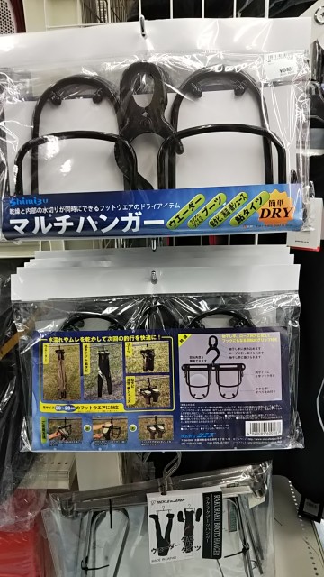 鮎担当のイチ押し | フィッシング遊